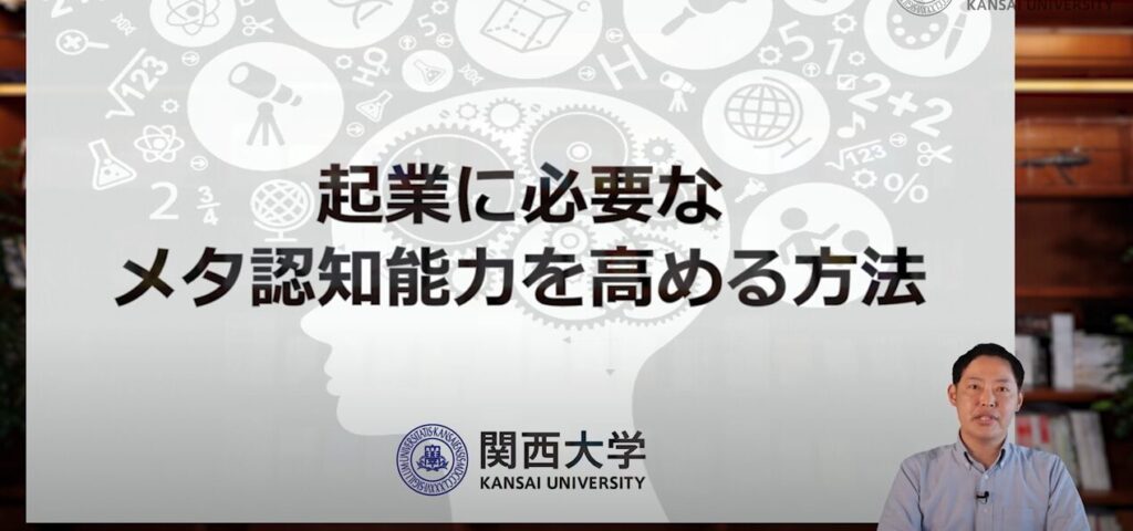 講義収録 | Resonate