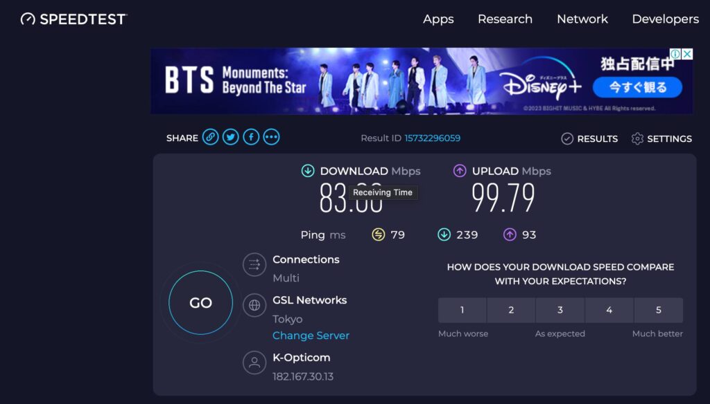 動画配信の際に便利なスピードチェックサイトについて | Resonate
