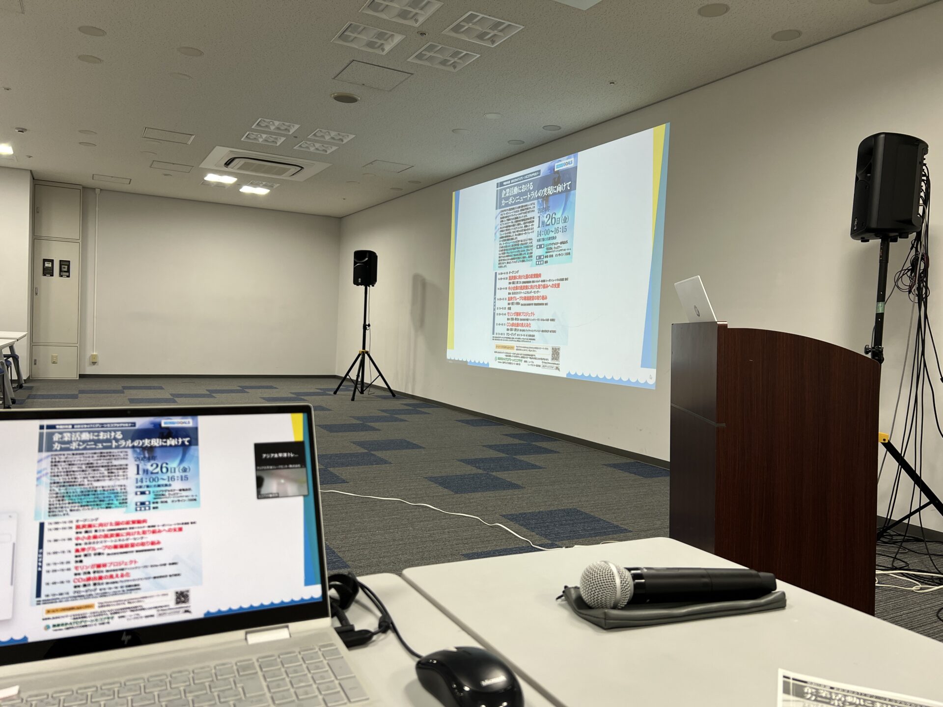大阪ATCグリーンエコプラザ様へのZoomオペレータ派遣 | Resonate